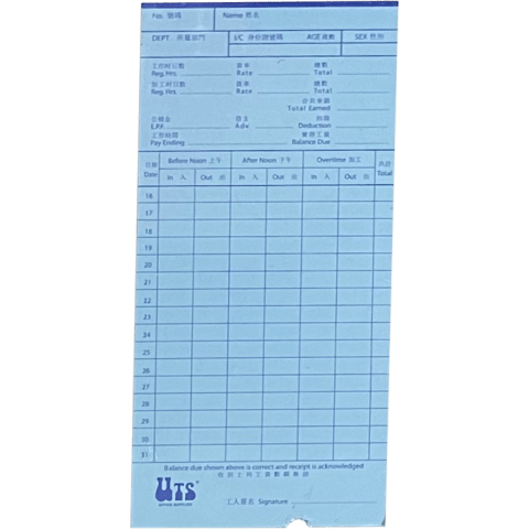 UTS PUNCH CARD 100S 320G (HOLE) - U Trading & Supplies Sdn Bhd