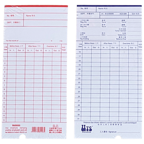 UTS PUNCH CARD 100S 320G (HOLE) - U Trading & Supplies Sdn Bhd